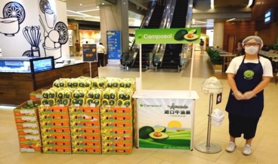 Camposol y Dole desarrollan intensa promoción de la palta en China